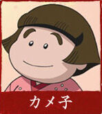 List of Characters Nintama Rantarou Wiki Fandom - kucing ninja boy ...