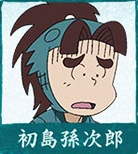 Ninjutsu Academy | Nintama Rantarou Wiki | Fandom