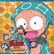 Rantarou Inadera/Gallery | Nintama Rantarou Wiki | Fandom