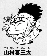 Yamamura Kisanta/Gallery | Nintama Rantarou Wiki | Fandom