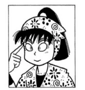 Souko | Nintama Rantarou Wiki | Fandom