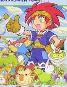 Zoor | Nintendo 64 Wiki | Fandom