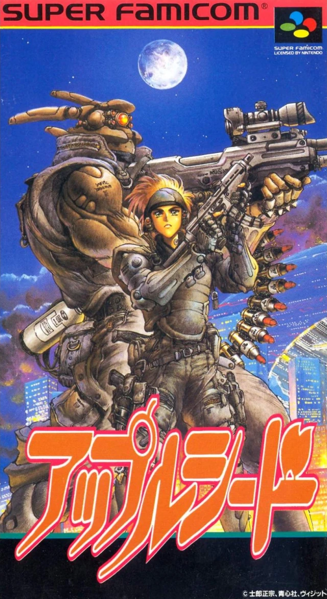 Appleseed | Nintendo | Fandom