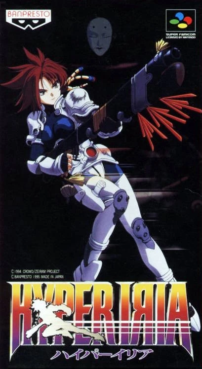 Hyper Iria | Nintendo | Fandom