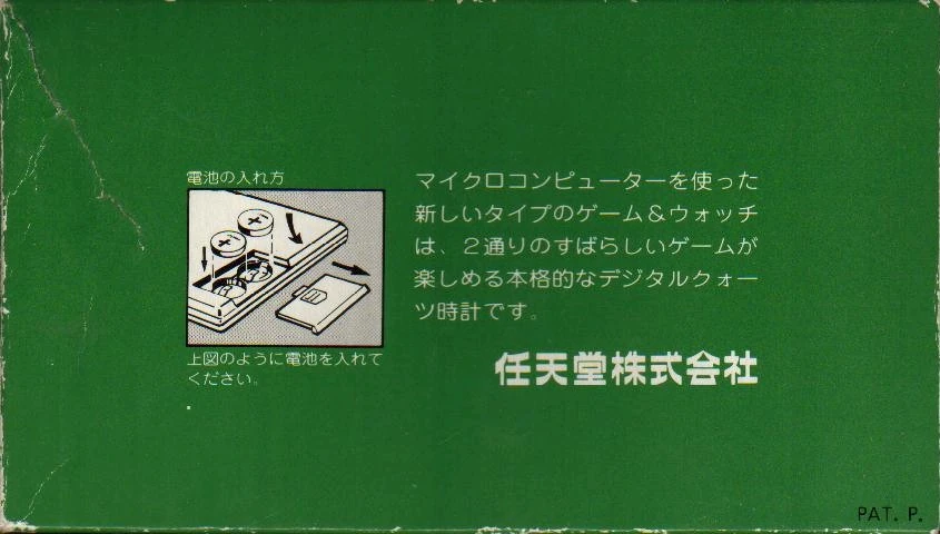 Judge/gallery | Nintendo | Fandom