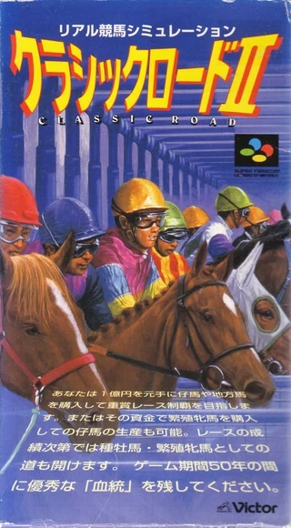 Classic Road II | Nintendo | Fandom