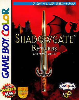 Shadowgate Classic | Nintendo | Fandom