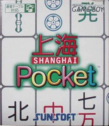 Shanghai Pocket | Nintendo | Fandom