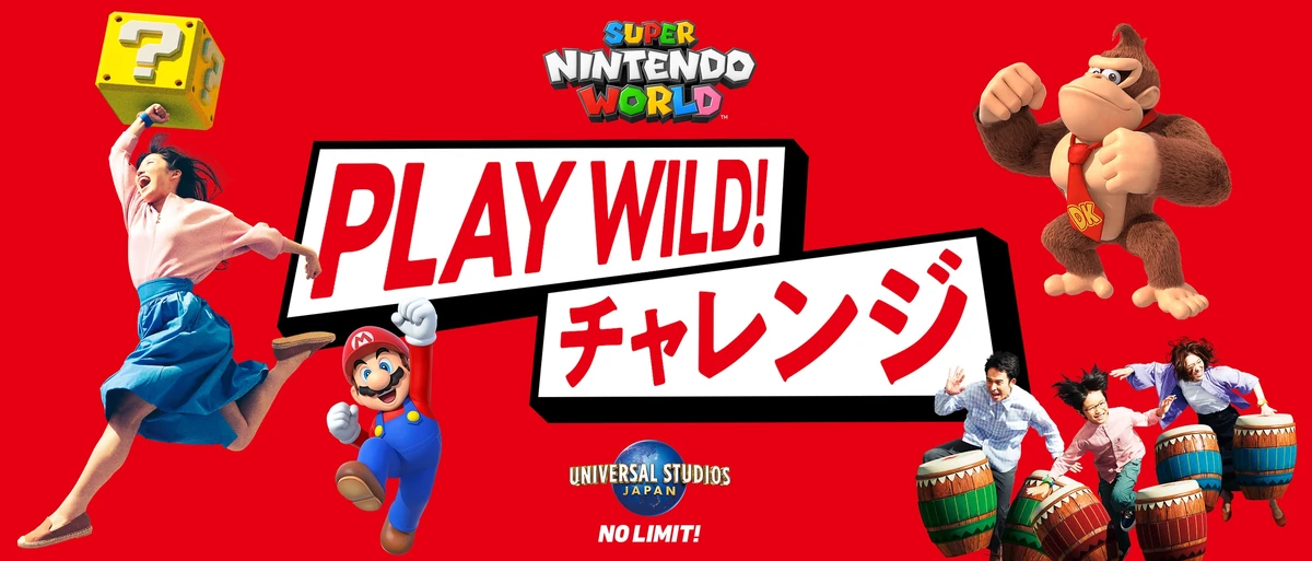 PLAY WILD! Challenge | Nintendo | Fandom