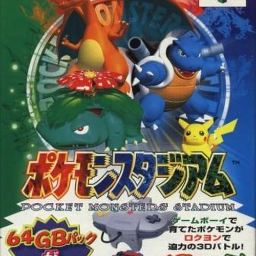 Pokemon Pocket Monsters Games Online