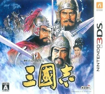Romance of the Three Kingdoms | Nintendo | Fandom