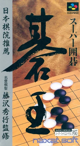 Super Igo Go-Ō | Nintendo | Fandom