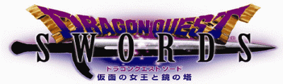 Dragon Quest Swords: The Masked Queen and the Tower of Mirrors/gallery ...