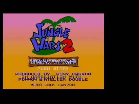 Jungle Wars 2: Kodai Mahō Atimos no Nazo/videos | Nintendo | Fandom