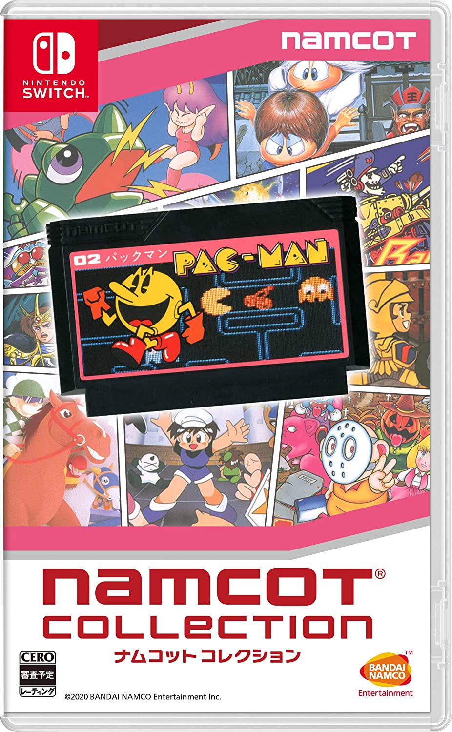 Namco Museum Archives | Nintendo | Fandom