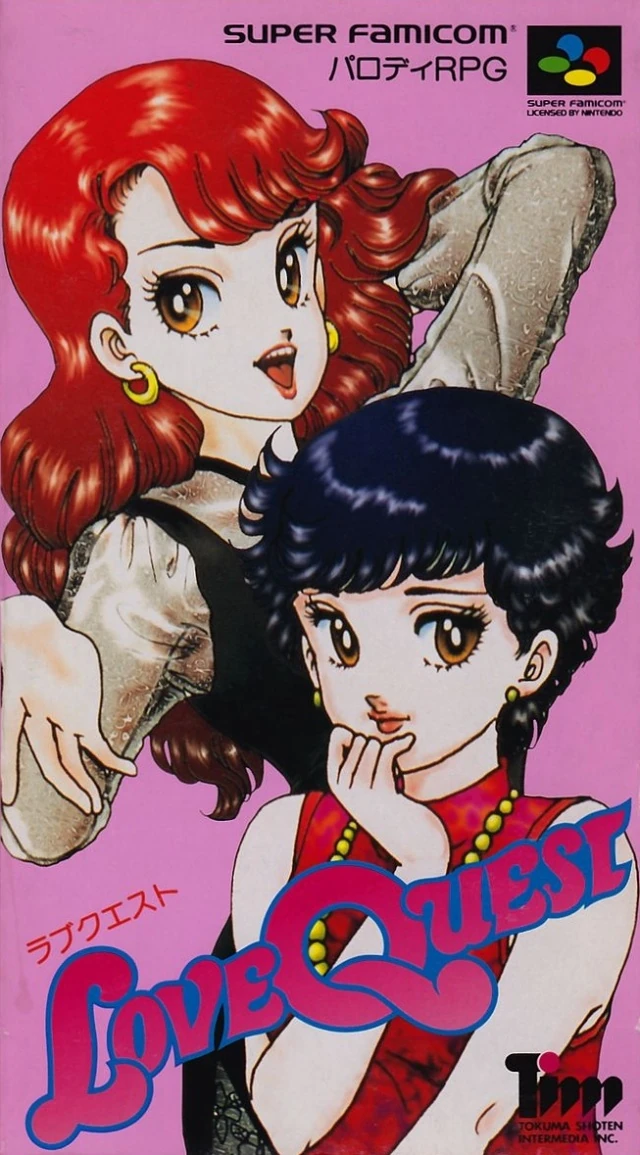 Love Quest | Nintendo | Fandom