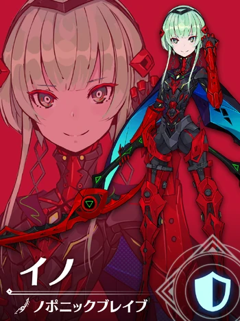 Ino | Nintendo | Fandom