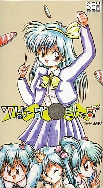 Reverse Kids | Nintendo | Fandom