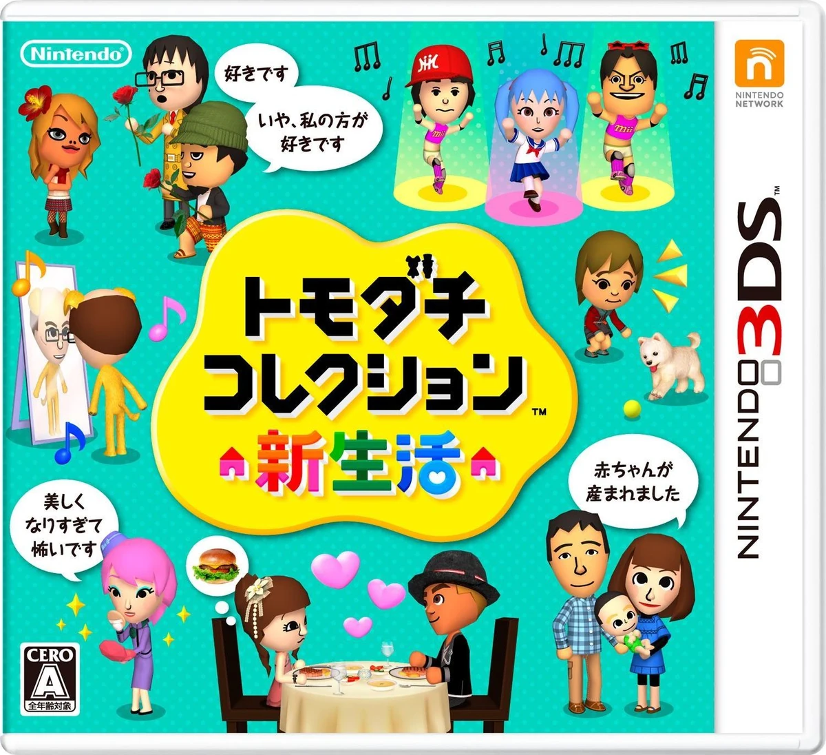 Tomodachi Life/Galería | Nintendo Wiki | Fandom
