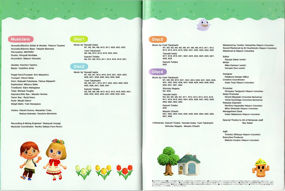 Animal Crossing: New Horizons BGM Soundtrack Collection | Nintendo | Fandom