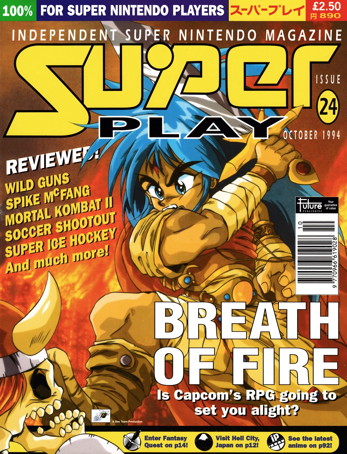 Super Play V24 (UK) | Nintendo | Fandom