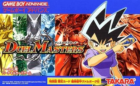 Duel Masters (video game) | Nintendo | Fandom