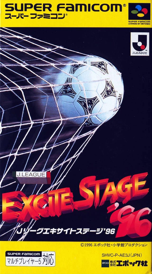 J.League Excite Stage '96 | Nintendo | Fandom