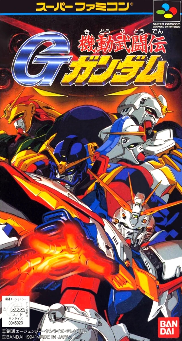 Mobile Fighter G-Gundam | Nintendo | Fandom