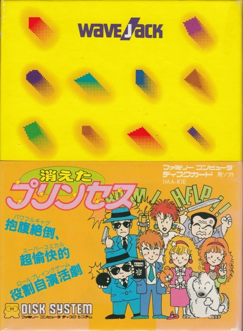 Kieta Princess | Nintendo | Fandom