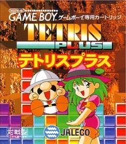 Tetris Plus | Nintendo | Fandom