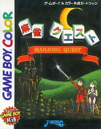 Mahjong Quest | Nintendo | Fandom