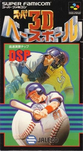Super Bases Loaded 2 | Nintendo | Fandom