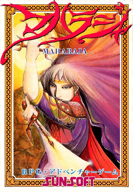 MahaRaja | Nintendo | Fandom