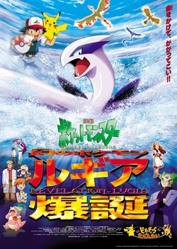 1999 | Nintendo | Fandom