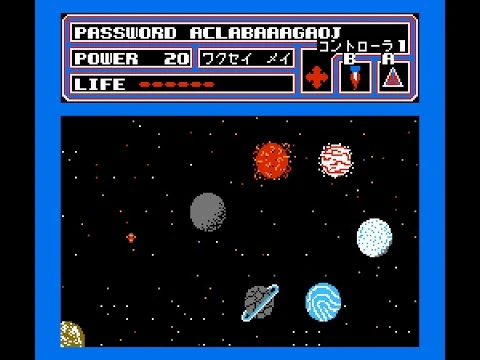 Space Hunter/videos | Nintendo | Fandom