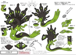 zygarde complete sprite