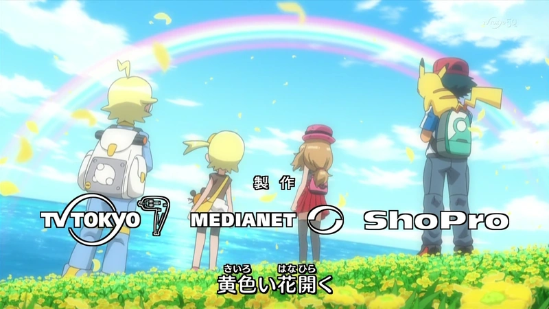 V (Volt) | Nintendo | Fandom