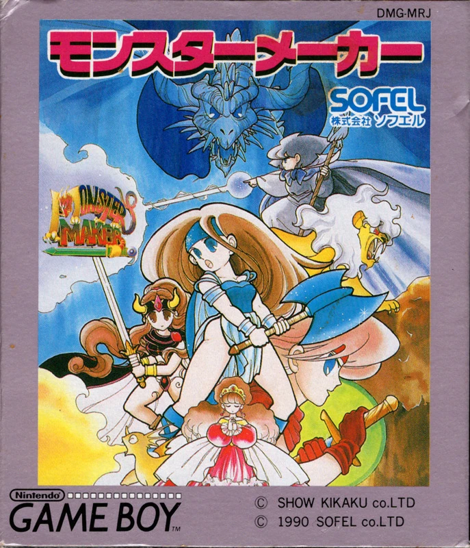 Monster Maker | Nintendo | Fandom