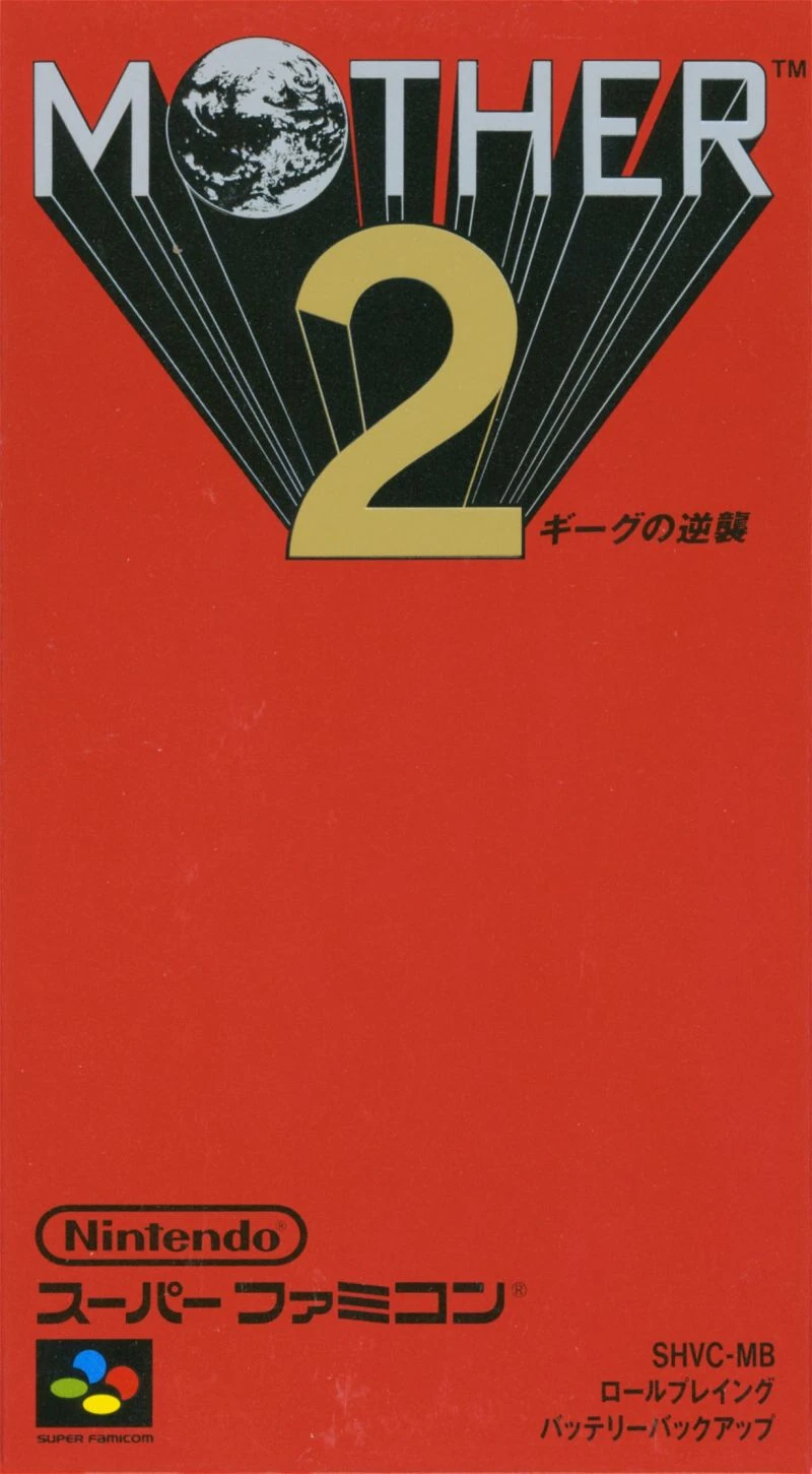 EarthBound/gallery | Nintendo | Fandom