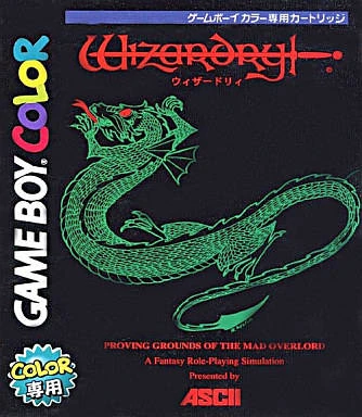Wizardry: Proving Grounds of the Mad Overlord | Nintendo | Fandom