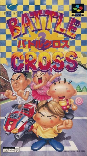 Battle Cross | Nintendo | Fandom
