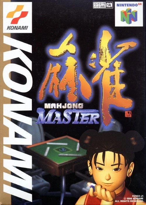 Mahjong Master | Nintendo | Fandom