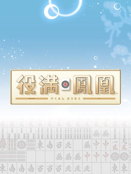 Yakuman Hōō | Nintendo | Fandom