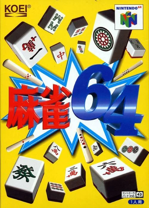 Mahjong 64 | Nintendo | Fandom