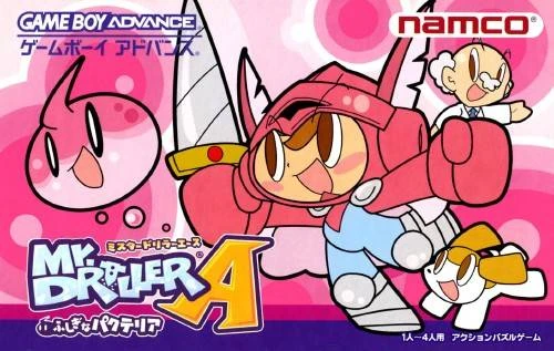Mr. Driller Ace: Fushigi na Pakuteria | Nintendo | Fandom
