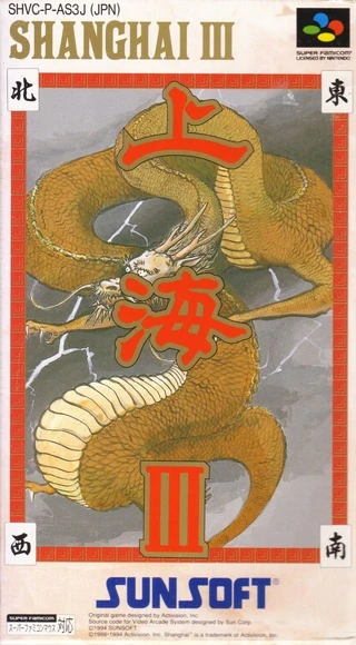 Shanghai III | Nintendo | Fandom