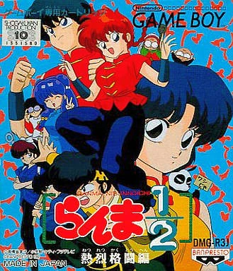 Ranma ½: Netsuretsu Kakutōhen | Nintendo | Fandom