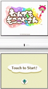 Nandemo Mokokoyasan | Nintendo | Fandom