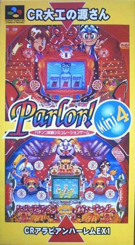 Parlor! Mini 4 | Nintendo | Fandom