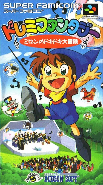 DoReMi Fantasy: Milon's DokiDoki Adventure | Nintendo | Fandom